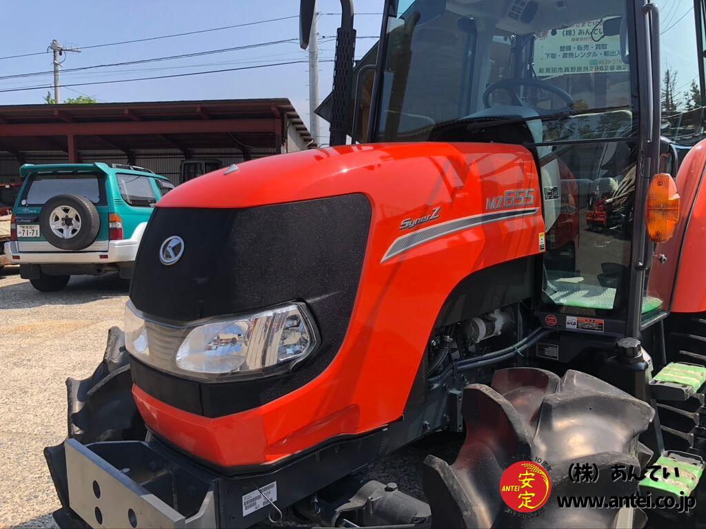 65馬力クボタパワクロトラクターMZ655PC ⚙ 中古農機具専門店 65馬力クボタパワクロトラクターMZ655PC ⚙ 中古農機具専門店