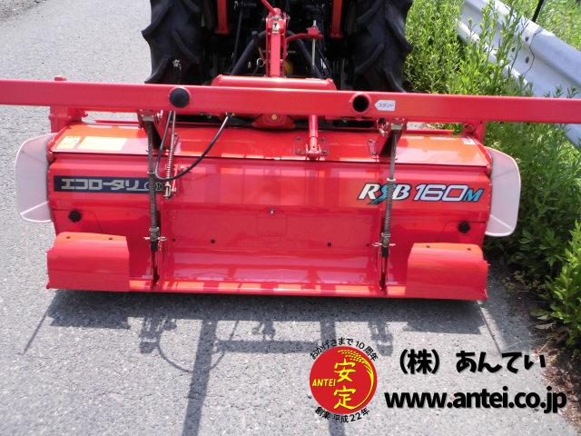 トラクター ヤンマー AF250 4駆 25馬力 529時間 屋根付き ⚙ 中古農機具専門店 - (株) あんてい